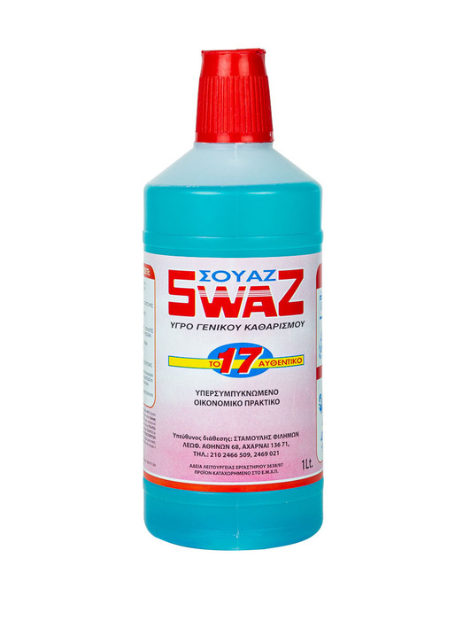 SWAZ ΥΓΡΟ ΓΕΝΙΚΟΥ ΚΑΘΑΡΙΣΜΟΥ 1 ΛΙΤΡΟ -HoBo Store -www.hobostore.gr