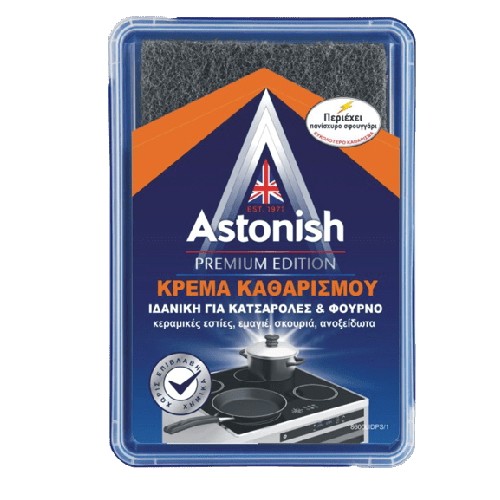 Κρέμα Καθαρισμού Astonish 250gr :: hobostore